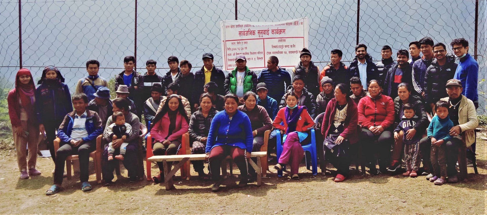 HIMALI HYDRO FUND – Sona Khola Hydropower Project-9 MW